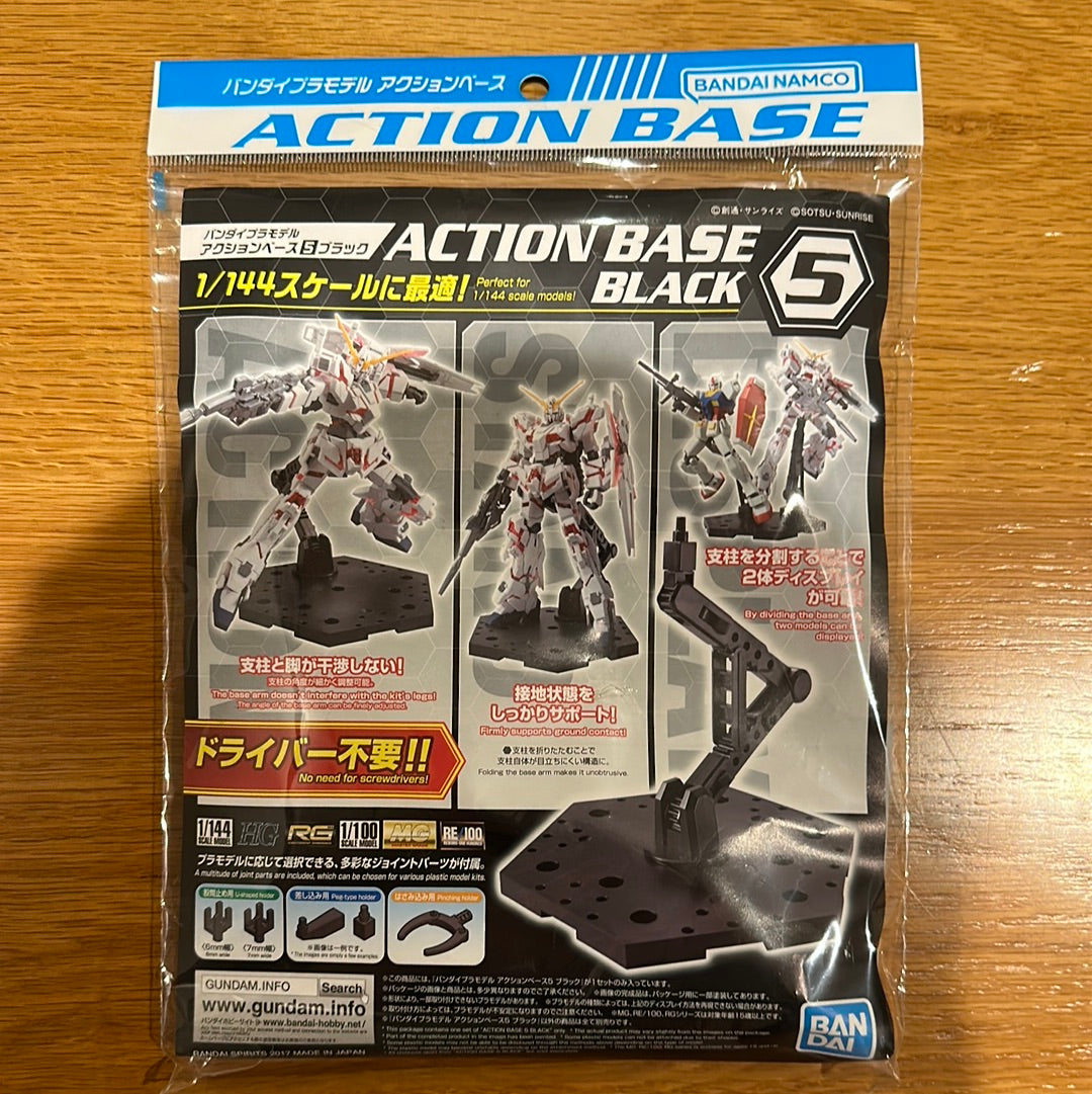 GUNDAM - ACTION BASE 5 - BLACK – MetaLife