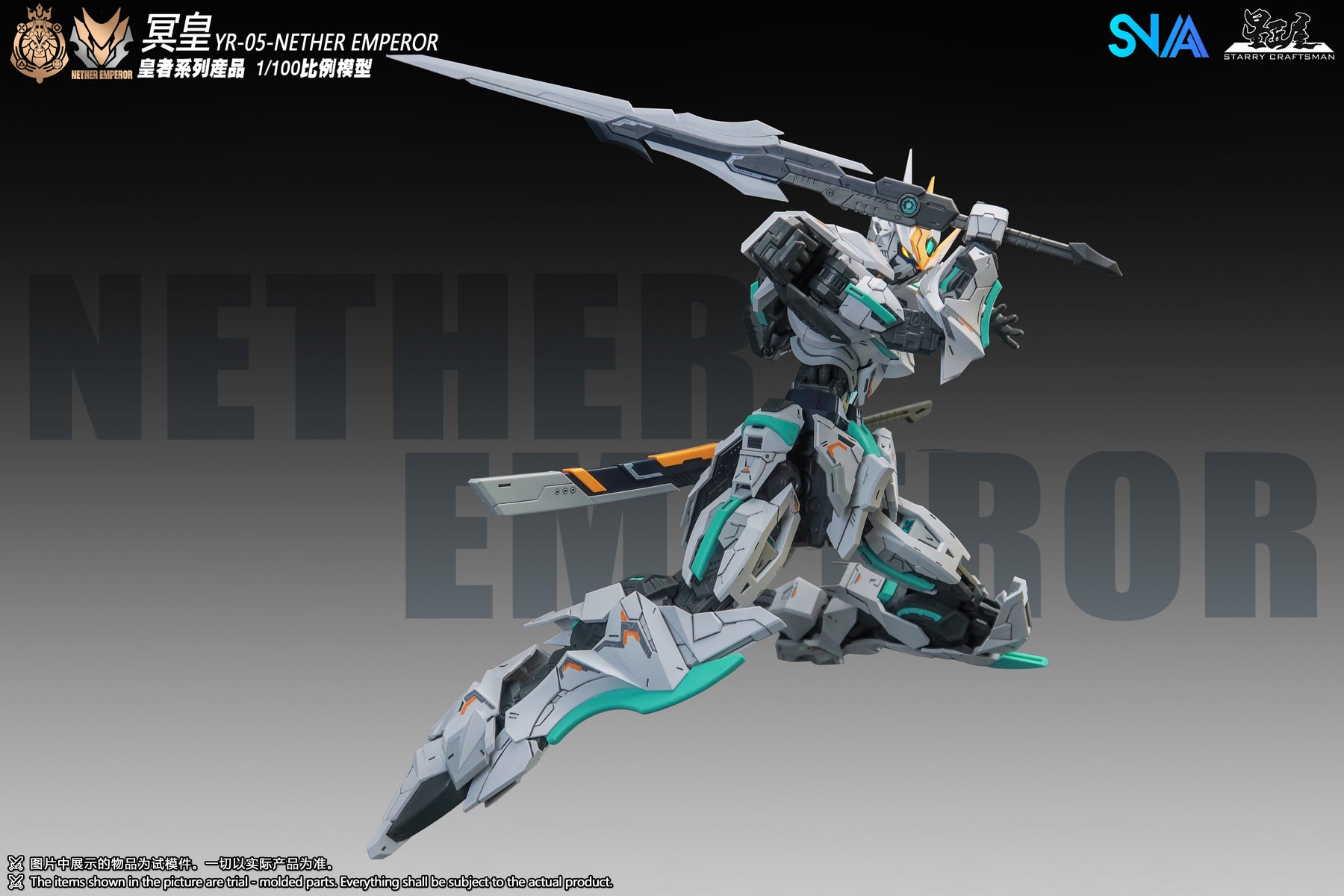 SNAA - 1/100 Royal Series YR-05 - Nether Emperor Model Kit [PRE-ORDER ...