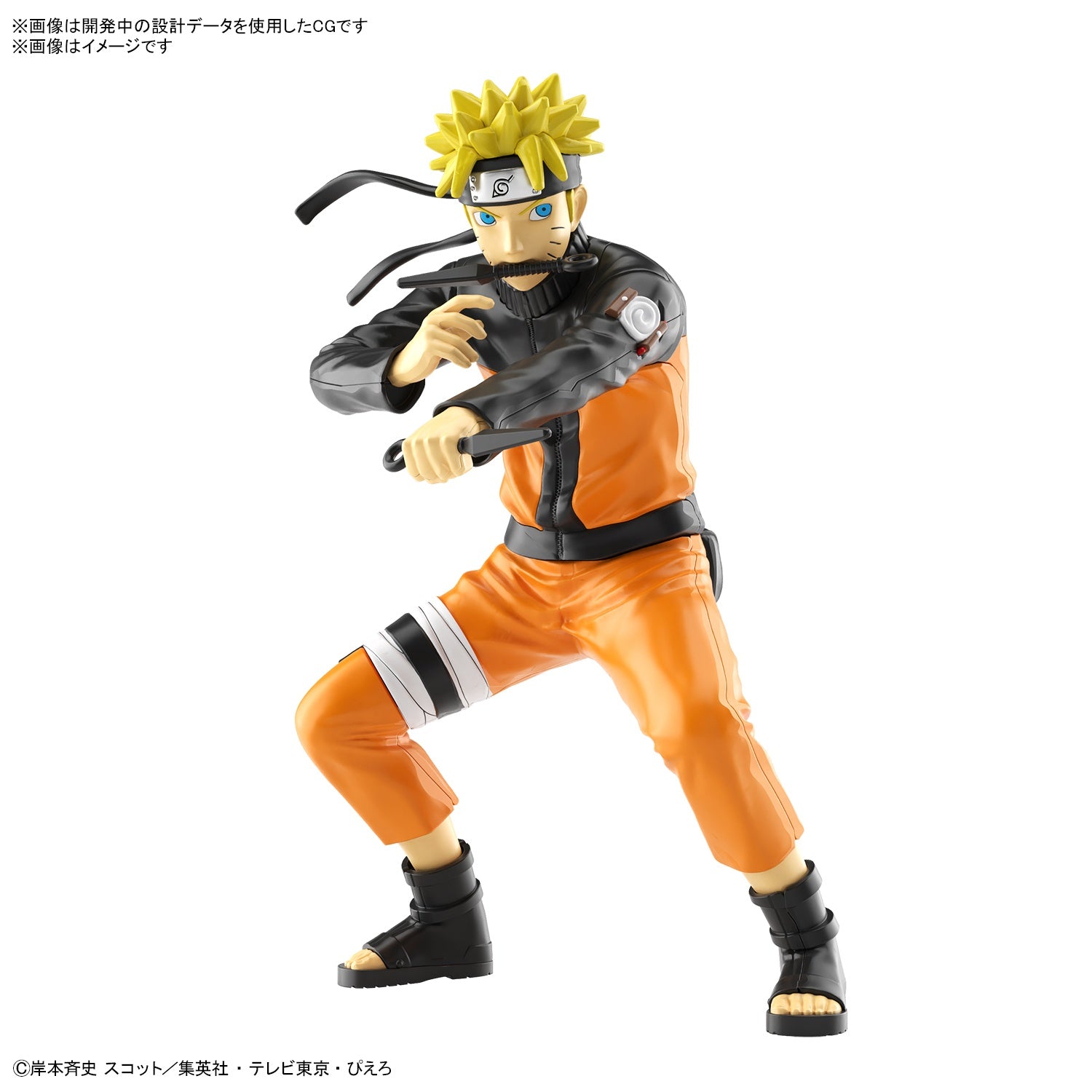 Naruto - Entry Grade Uzumaki Naruto (Naruto Shippuden) – MetaLife