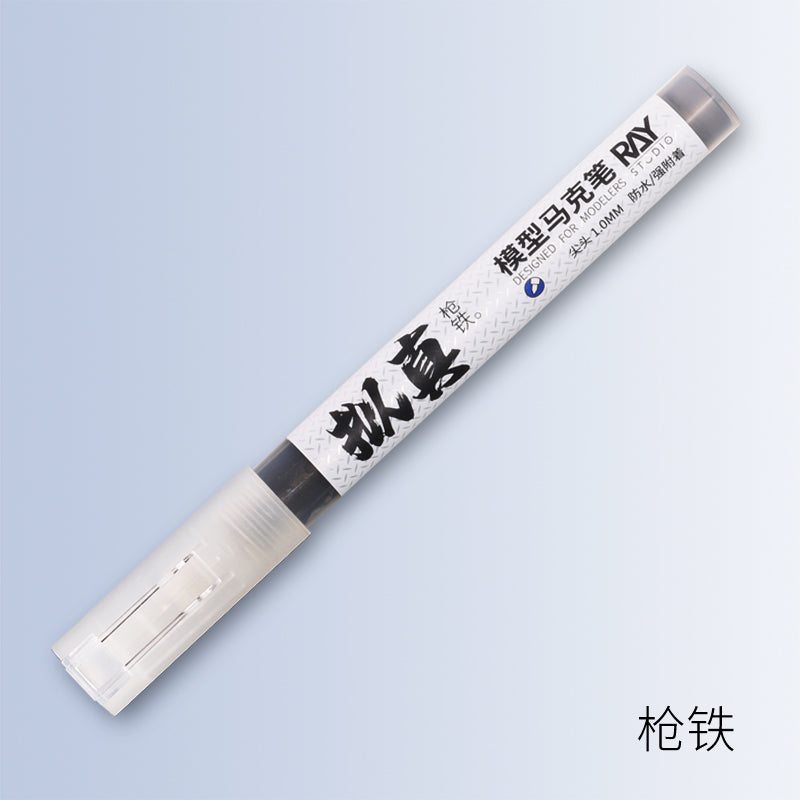 Ray Studio EX Metallic Gunmetal Marker - 枪铁 – MetaLife