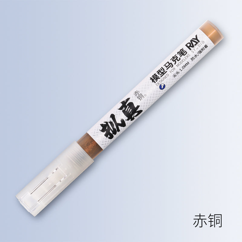 Ray Studio EX Metallic Red Copper Marker - 赤铜 – MetaLife