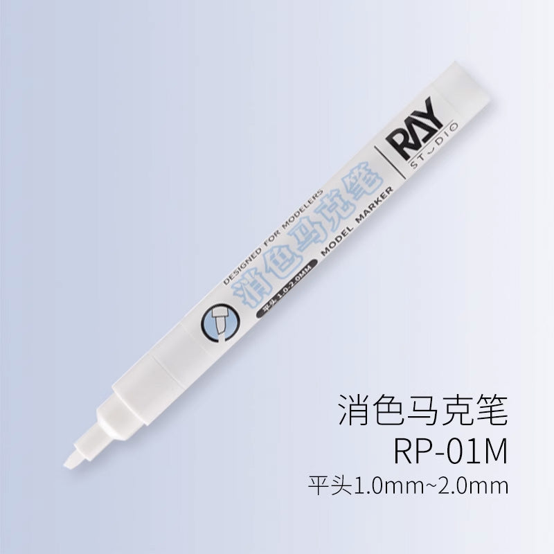 Ray Studio Color Remover Marker / Eraser Pen – MetaLife