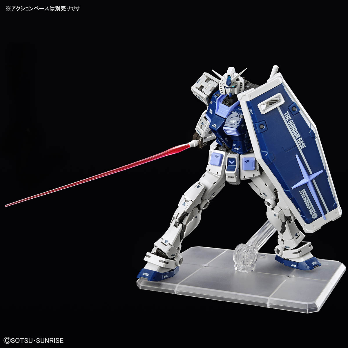 GUNDAM - RG 1/144 The Gundam Base Limited: RX-78-2 Gundam Ver.2.0 [Gun ...
